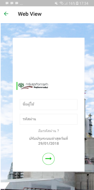 Fitness App Case Study: FitConnect - Dev Technosys